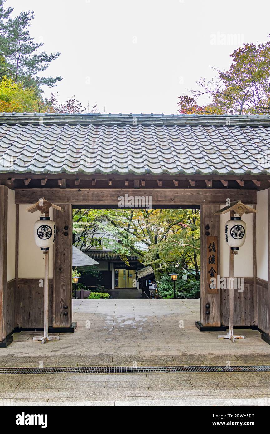 Historic Site West gate of Sado Kinzan Stock Photo - Alamy