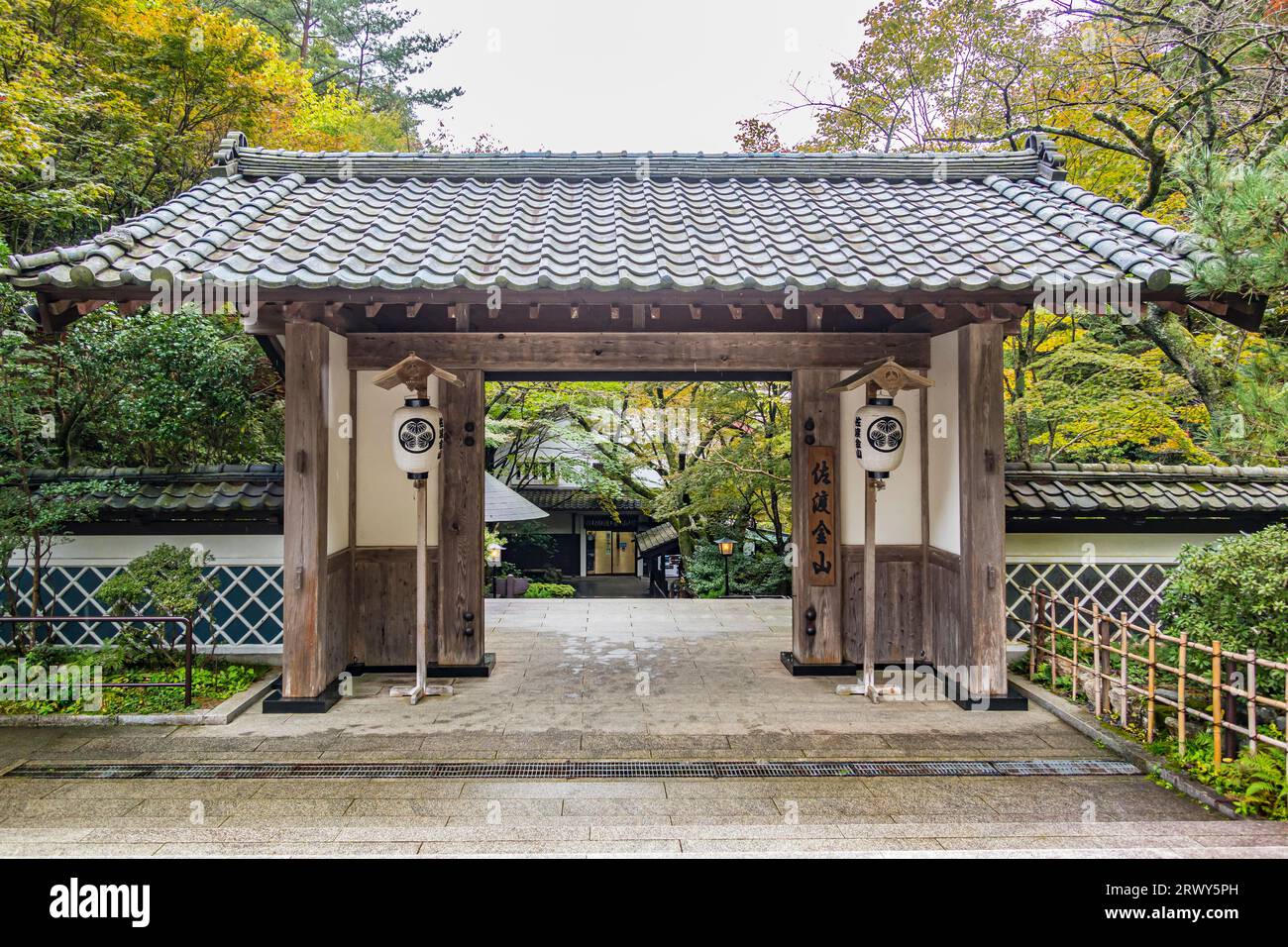 Historic Site West gate of Sado Kinzan Stock Photo - Alamy
