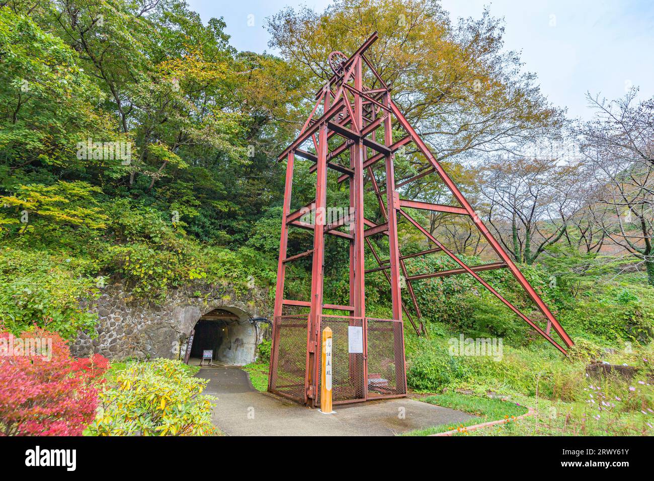 The site of Takato Shaft, the deepest shaft in the Sado Mine, which was ...
