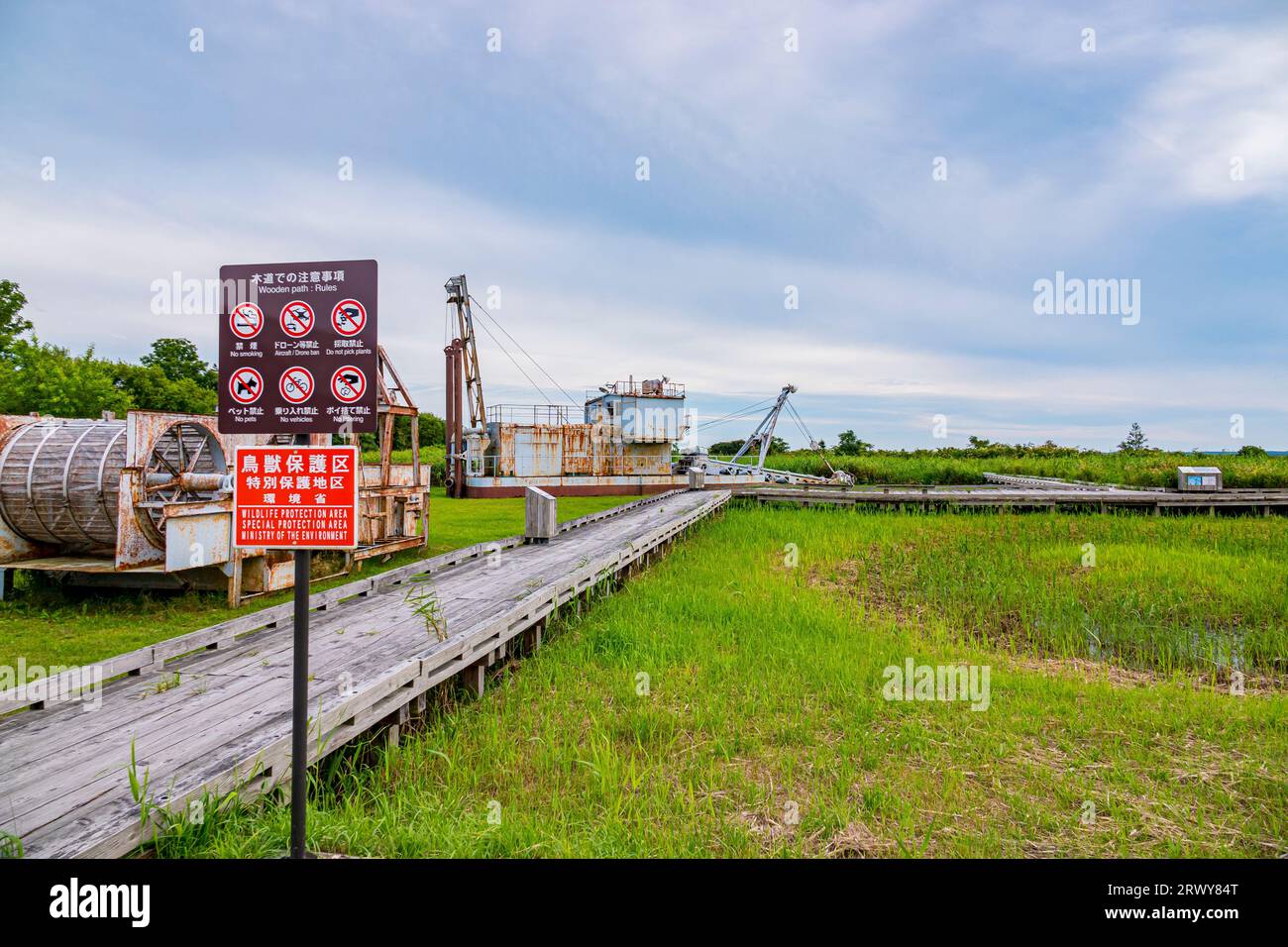 Sarobetsu Marsh Dredger and warning sign along the wooden road Stock ...