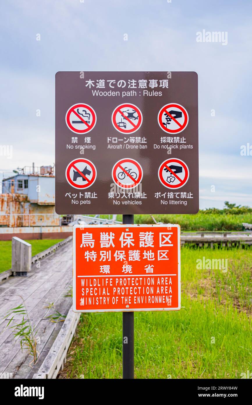 Warning signboard along the wooden road in Sarobetsu Marsh Stock Photo ...