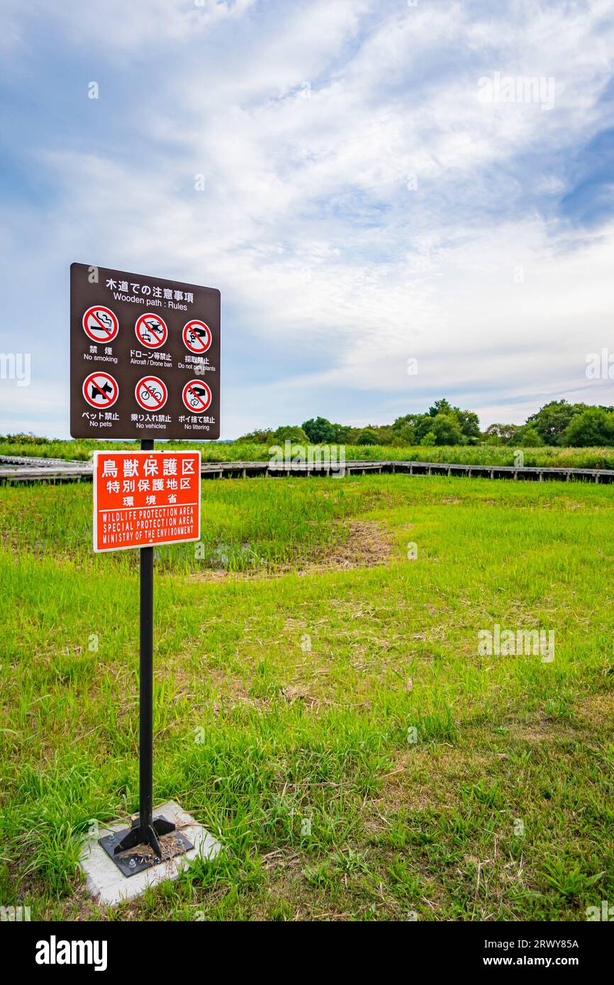 Warning signboard along the wooden road in Sarobetsu Marsh Stock Photo ...