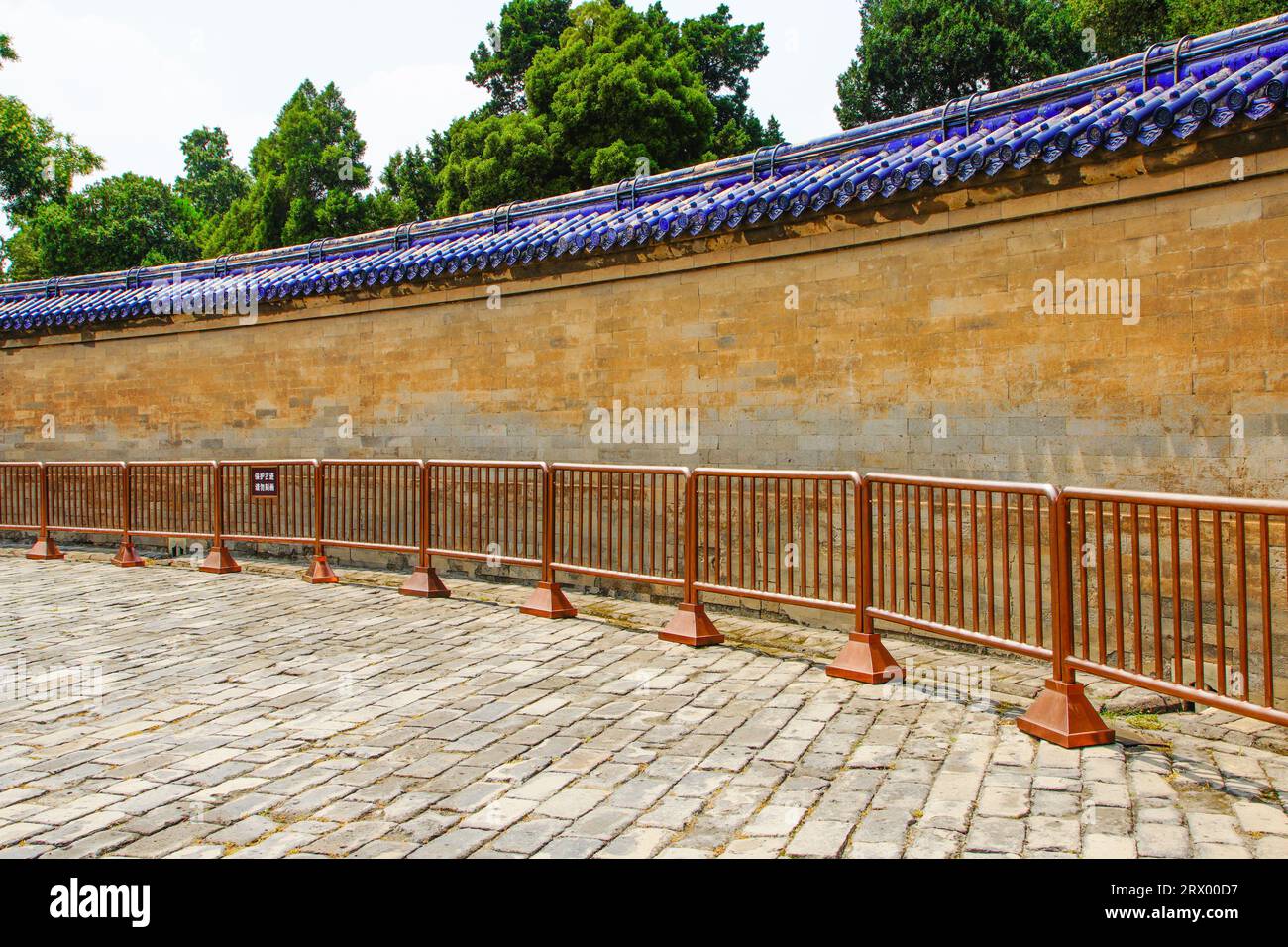 Architectural Scenery of the Echo Wall in Beijing Temple of Heaven Park ...