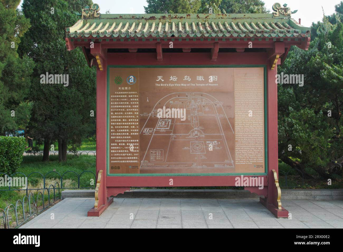 Beijing, China - July 21, 2022: Guide Map of Beijing Temple of Heaven ...