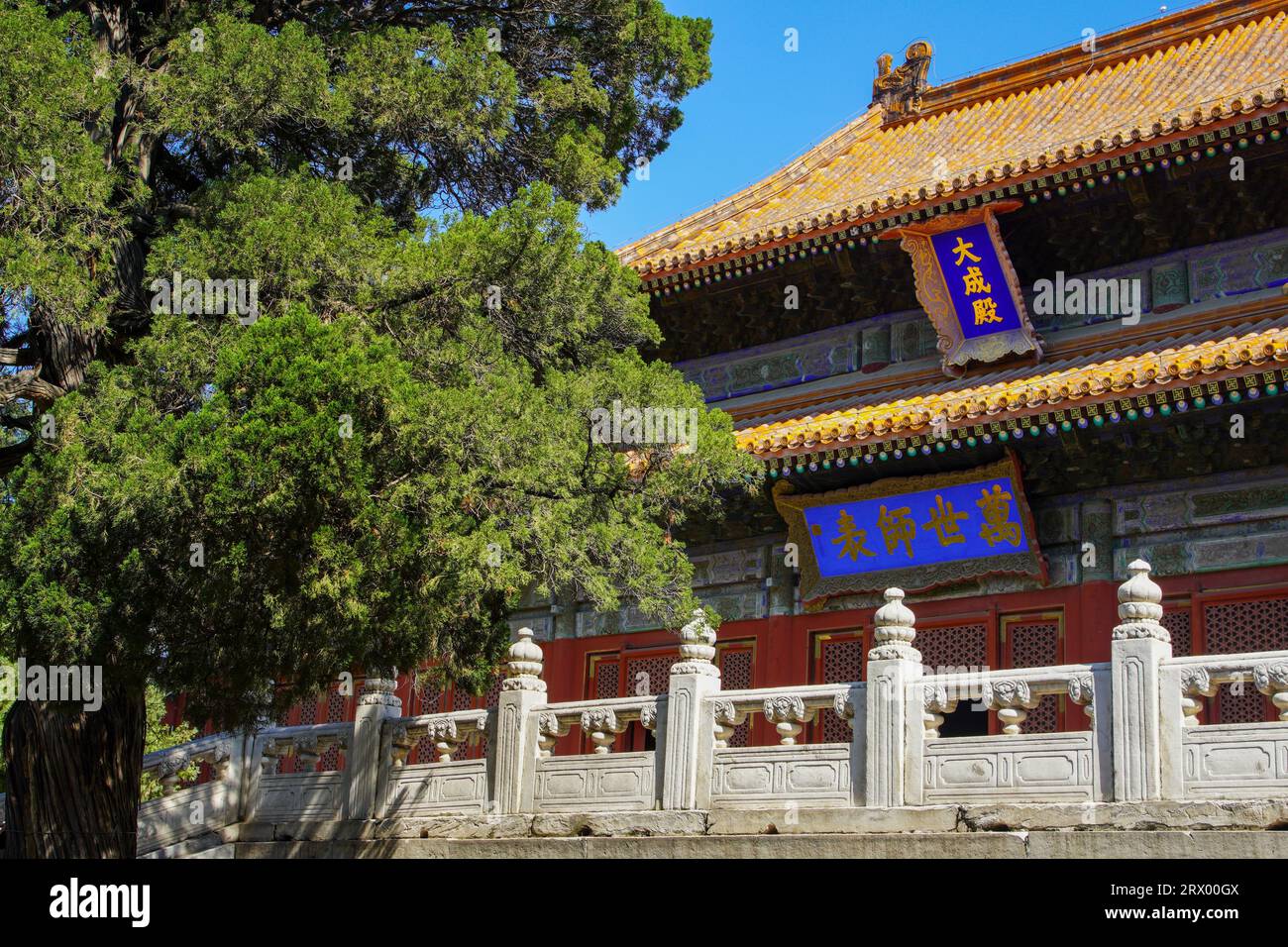 Beijing, China - July 23, 2022: Dacheng Hall of Beijing Temple of ...