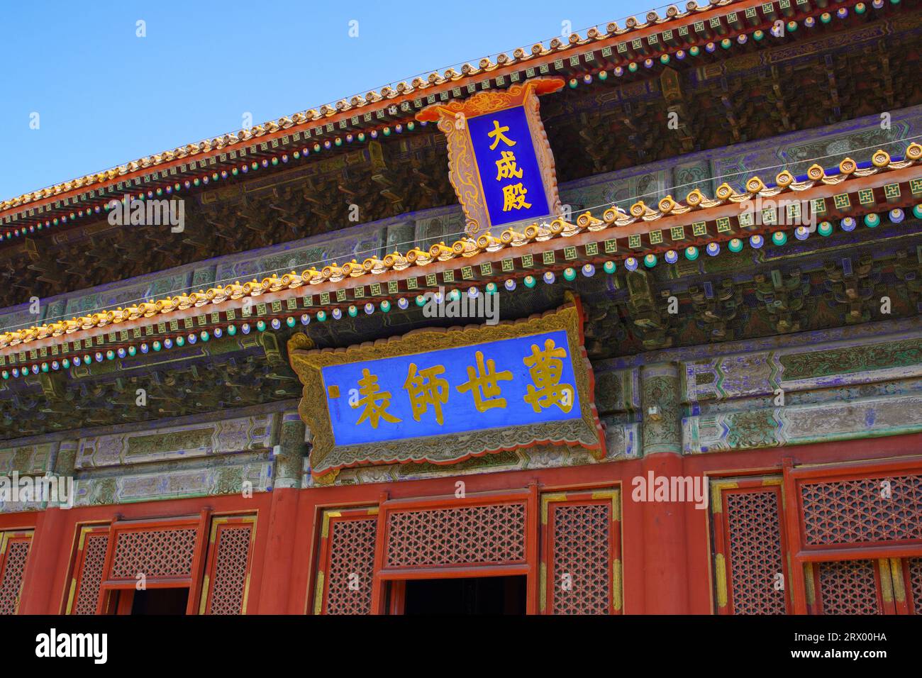 Beijing, China - July 23, 2022: Dacheng Hall of Beijing Temple of ...