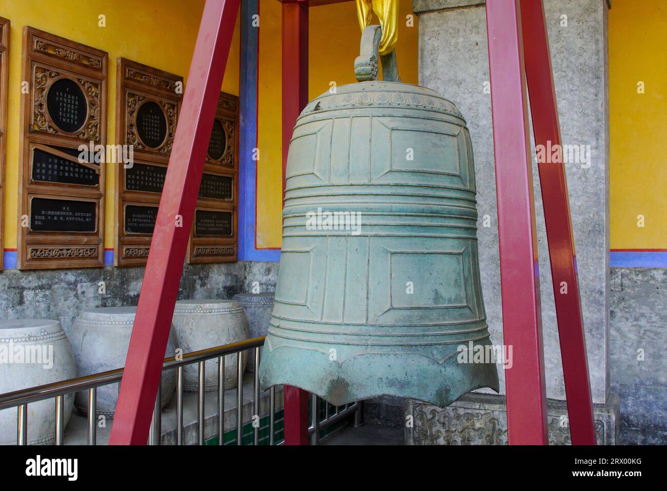 Bronze Bell outside Dacheng Gate of Beijing Temple of Confucius Stock ...