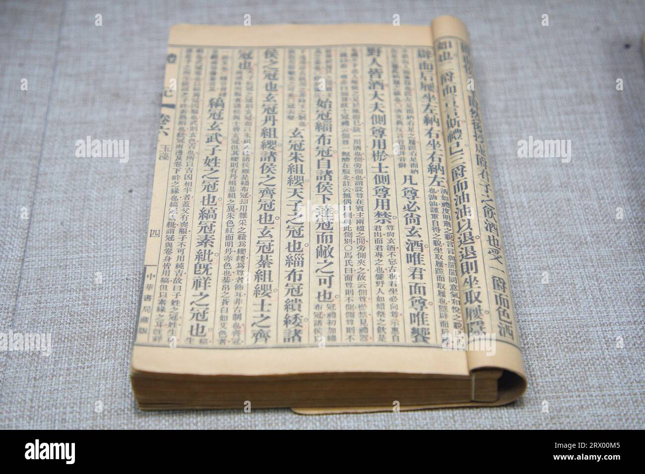 The Book of Rites in the Beijing Temple of Confucius Exhibition Hall in ...