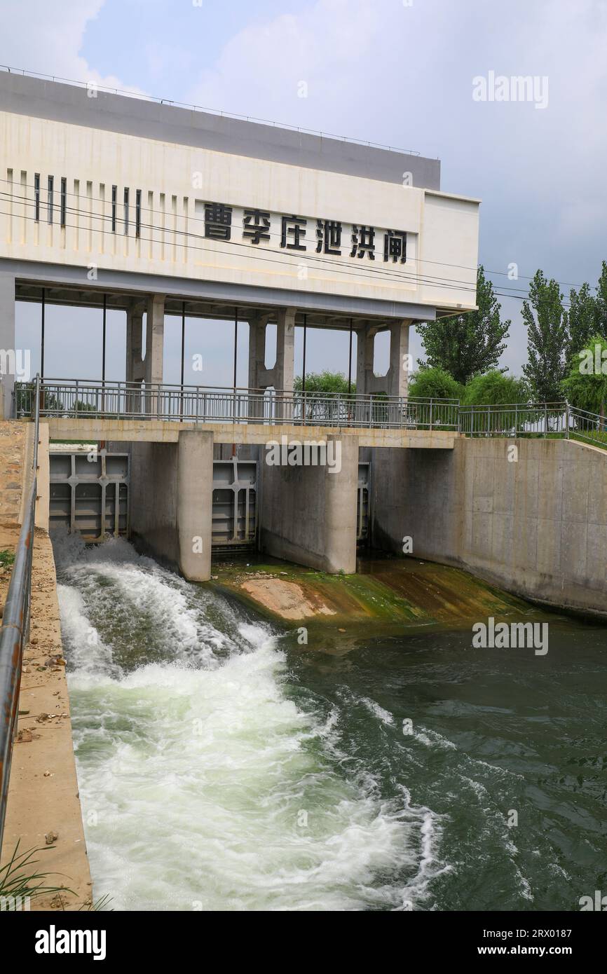 Landscape of flood gate architecture, outdoor Stock Photo - Alamy