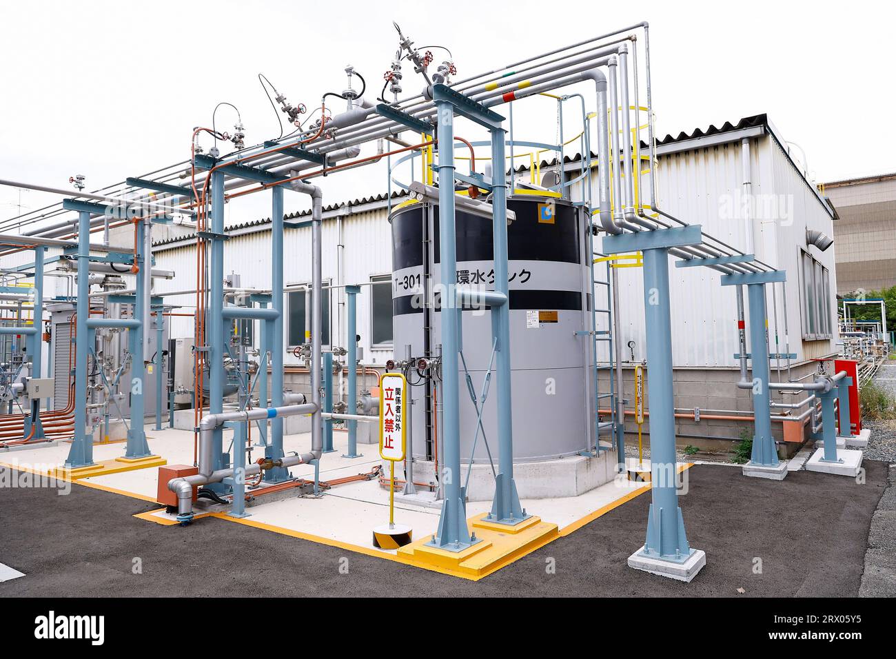 Hyogo, Japan. 21st Sep, 2023. Facilities of the Kobe Steel Takasago ...