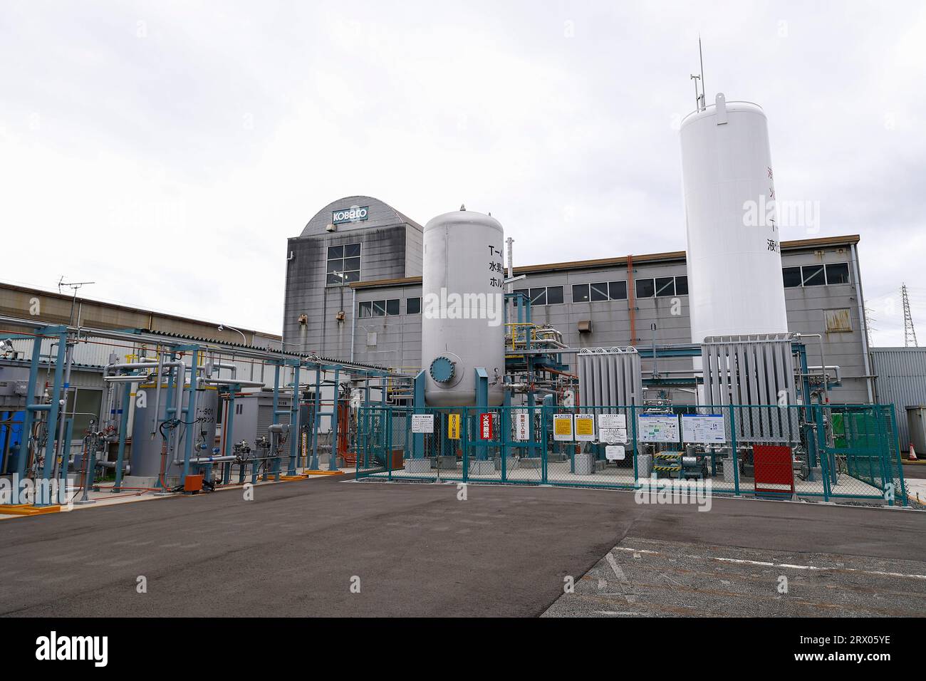Hyogo, Japan. 21st Sep, 2023. Facilities of the Kobe Steel Takasago ...