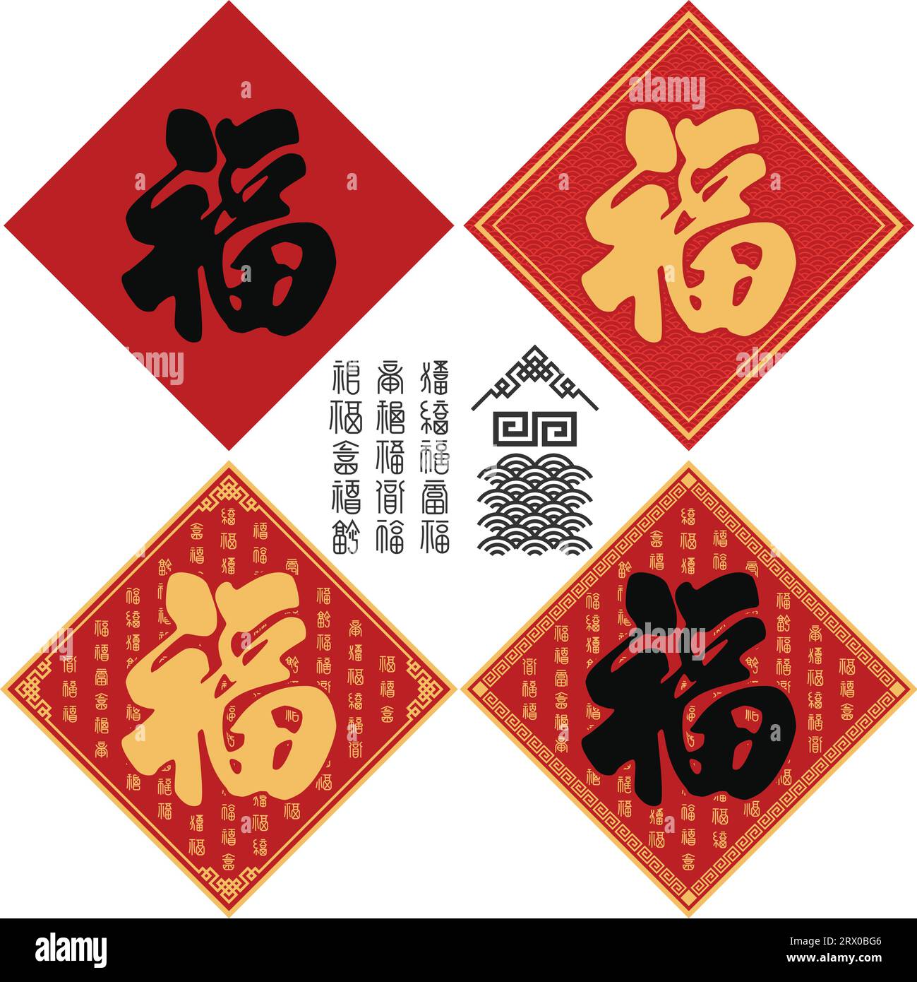 Layered Editable Vector Illustration Of Chinese Symbol Calligraphy Fu