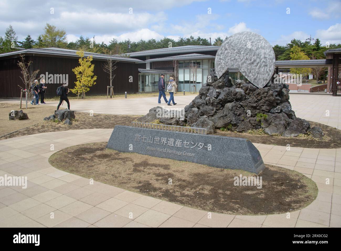Fujisan world heritage center hi-res stock photography and images - Alamy
