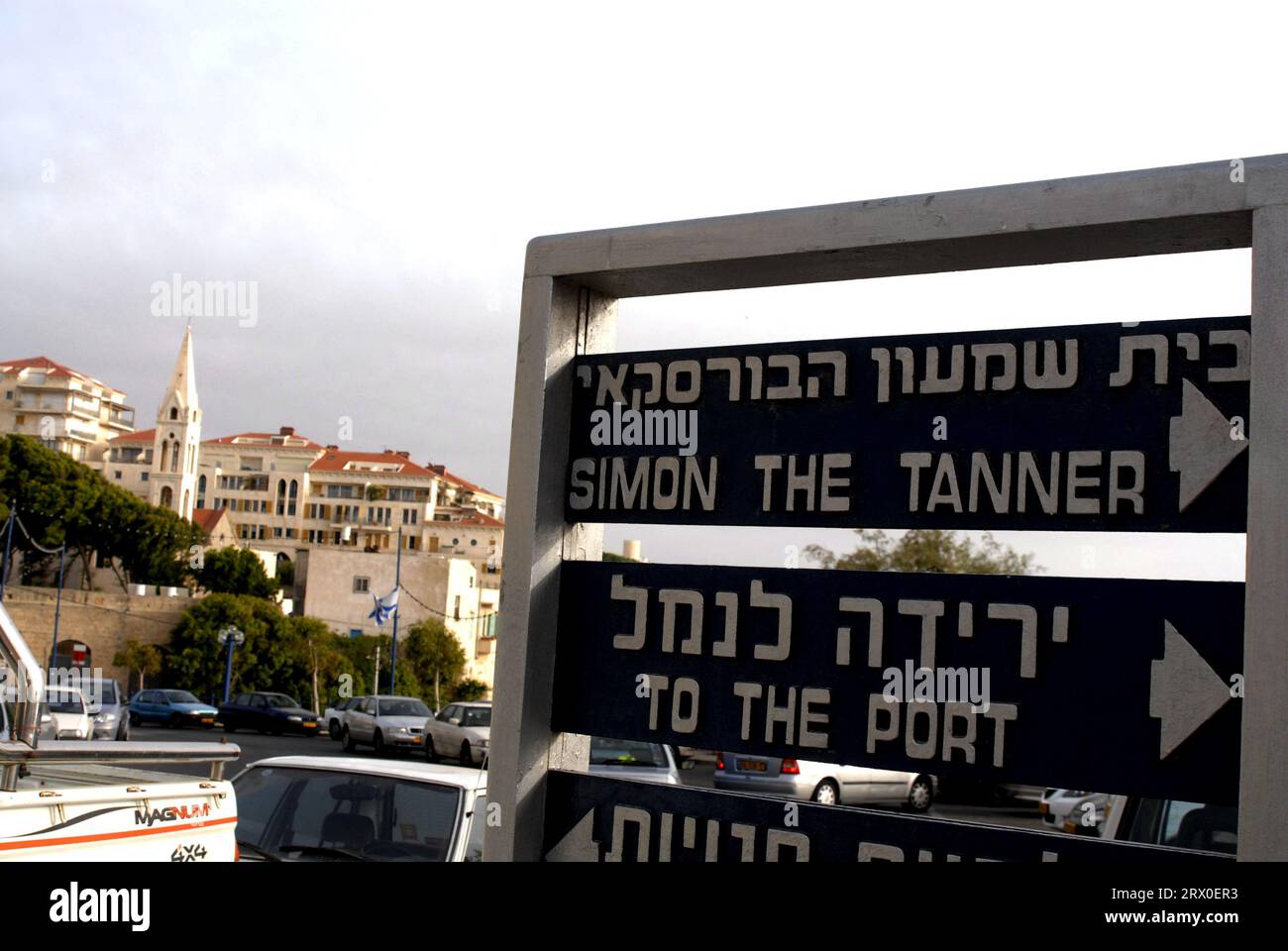 Simon the Tanner Jaffa Israel May 7,2006 (Photo by Francis Joseph Dean ...