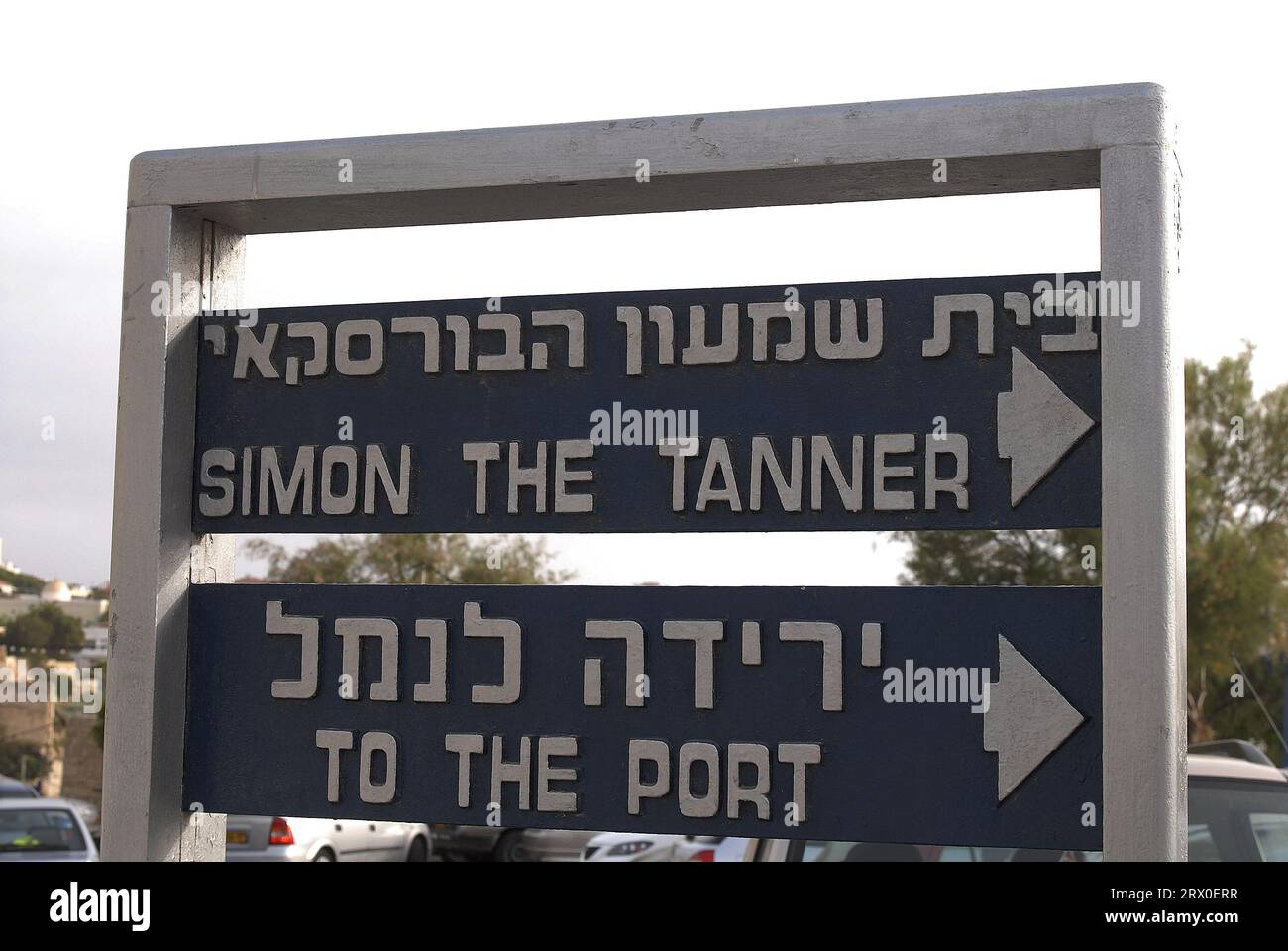 Simon the Tanner Jaffa Israel May 7,2006 (Photo by Francis Joseph Dean ...