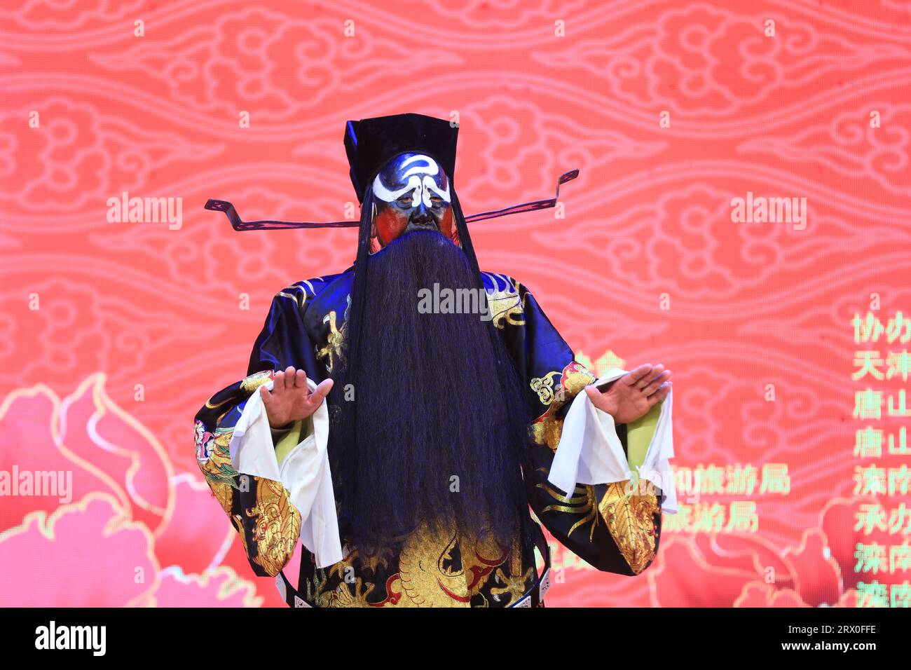 Luannan County, China - August 26, 2022: Pingju fans perform a short ...