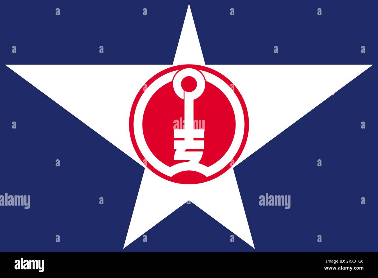 Flag of the city of Abashiri Stock Photo - Alamy