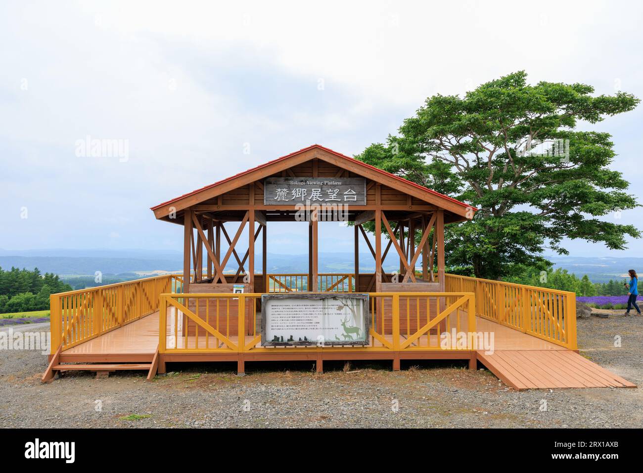 Rokugou viewing platform hi-res stock photography and images - Alamy