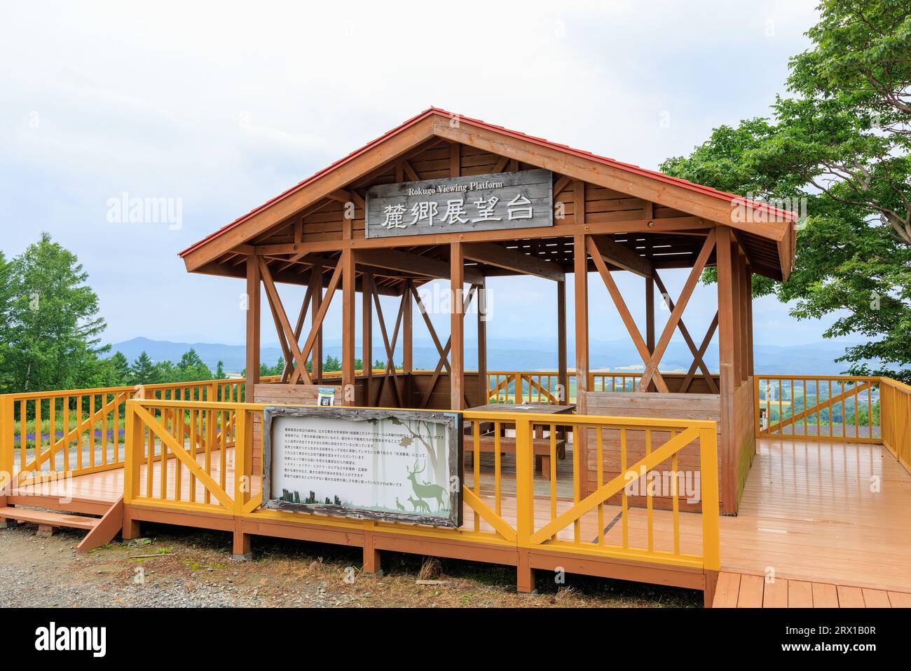 Viewing platform japan hi-res stock photography and images - Alamy