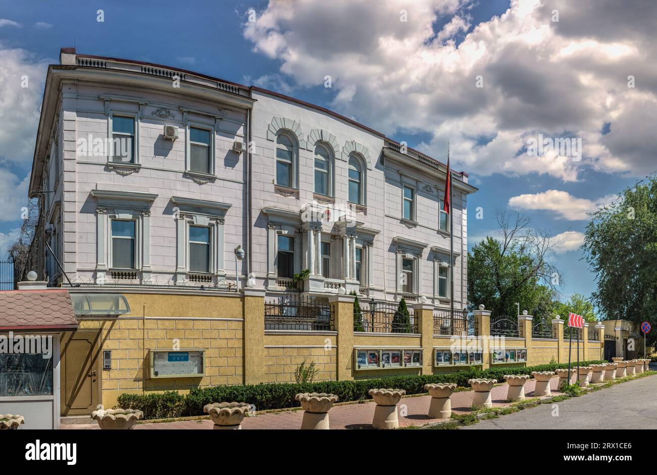 Consul general ukraine hi-res stock photography and images - Alamy