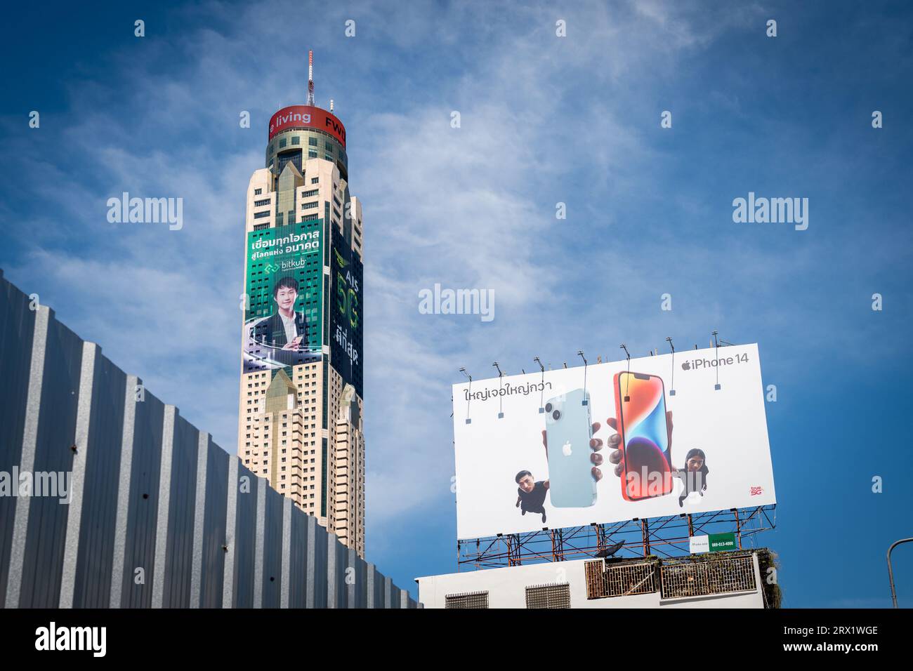 The Baiyoke Sky Hotel reaching up into the sky in the Ratchathewi area ...
