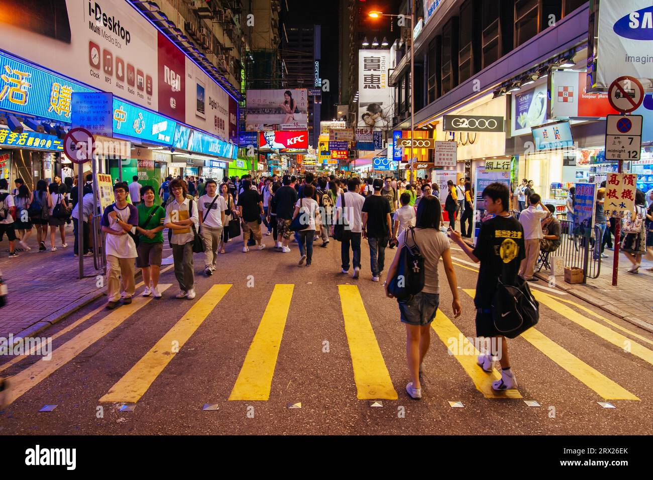 Hong Kong, China, June 21st 2007: Busy street at night in Mongkok on ...