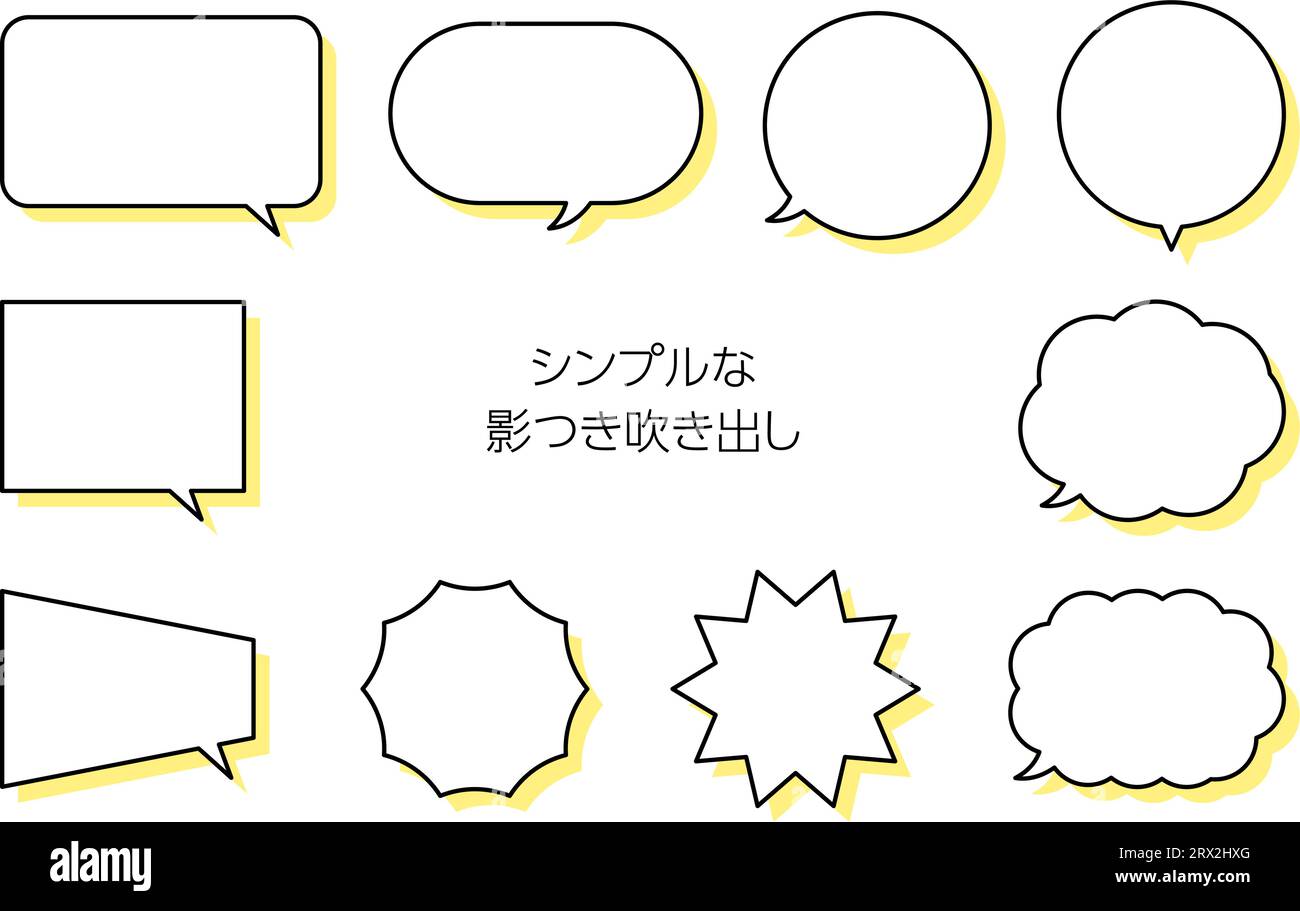 Simple speech bubble set, Line drawing with shadow, Vector Illustration ...