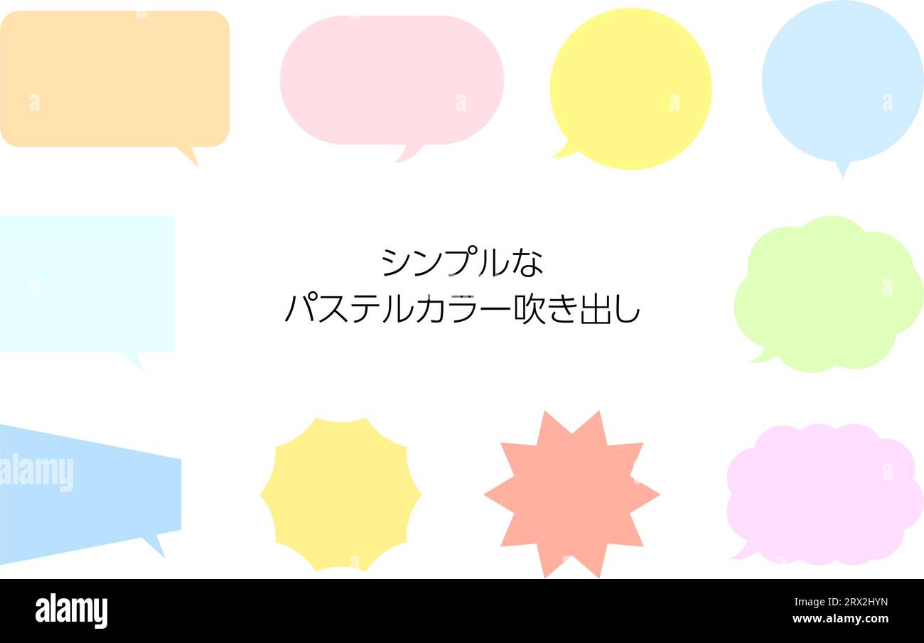 Narration vector vectors hi-res stock photography and images - Alamy