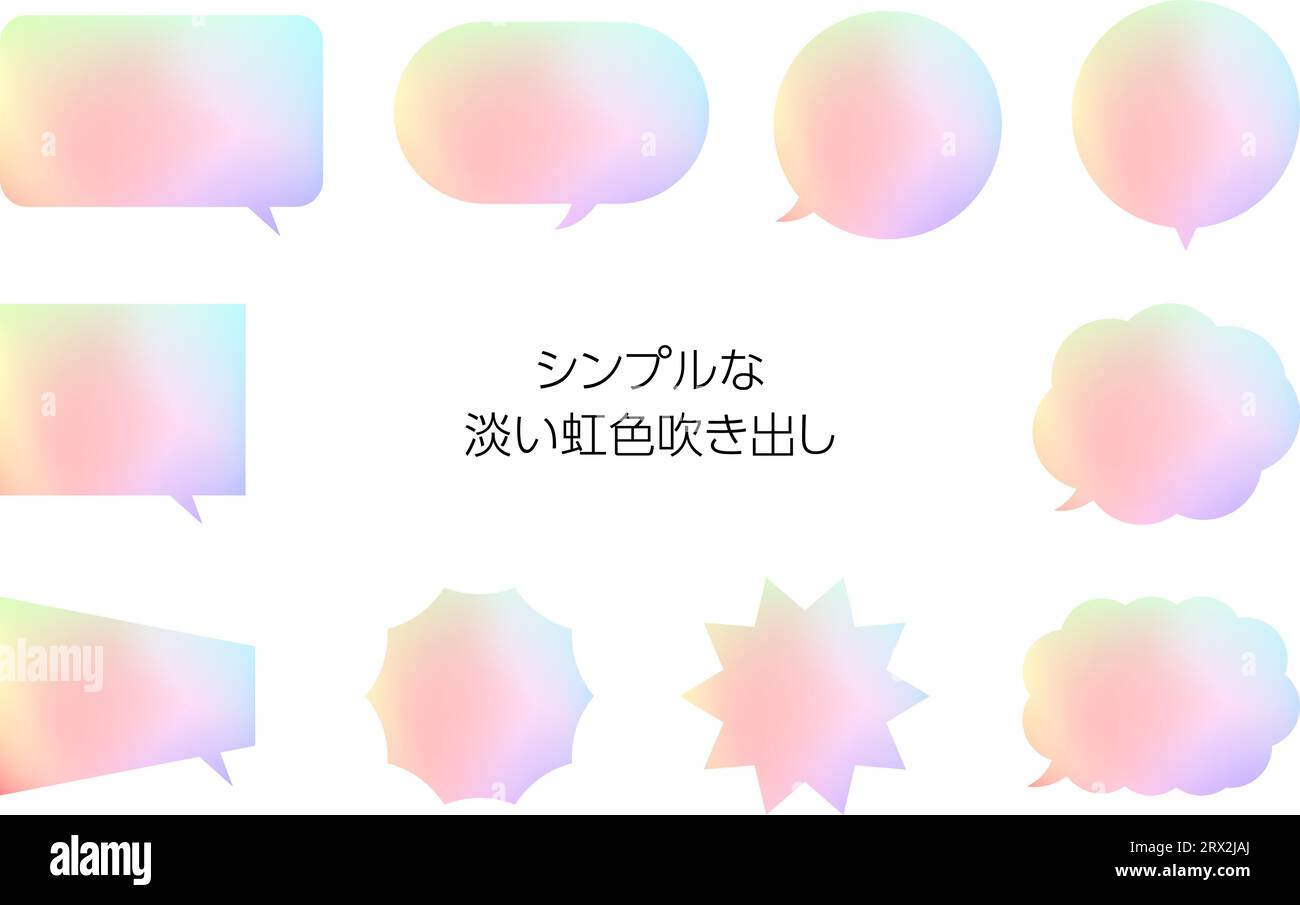 Narration vector vectors hi-res stock photography and images - Alamy