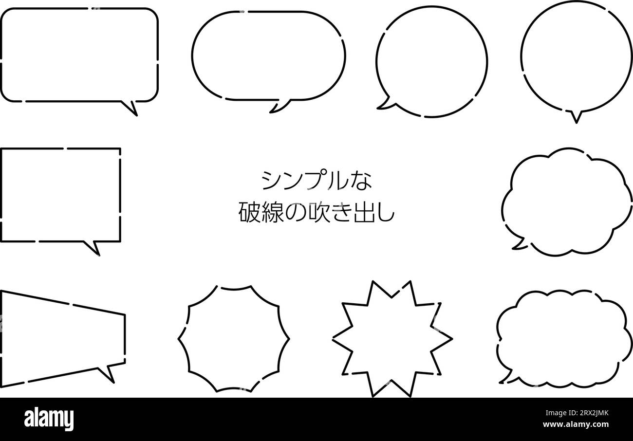 Simple speech bubble set, black and white dashed line drawings, Vector ...