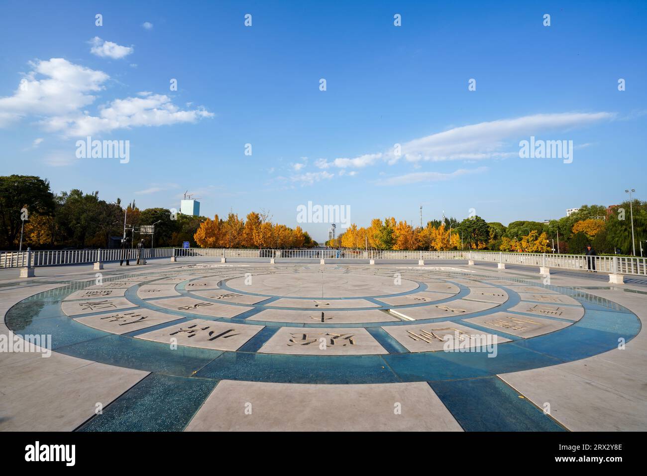 Beijing China, November 1, 2022: Beijing Olympic Park Tiandi Temple ...