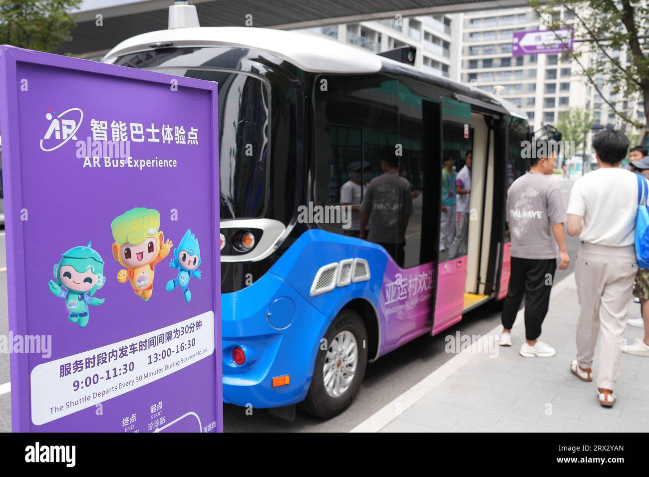 Hangzhou, China's Zhejiang Province. 12th Sep, 2023. Journalists ...