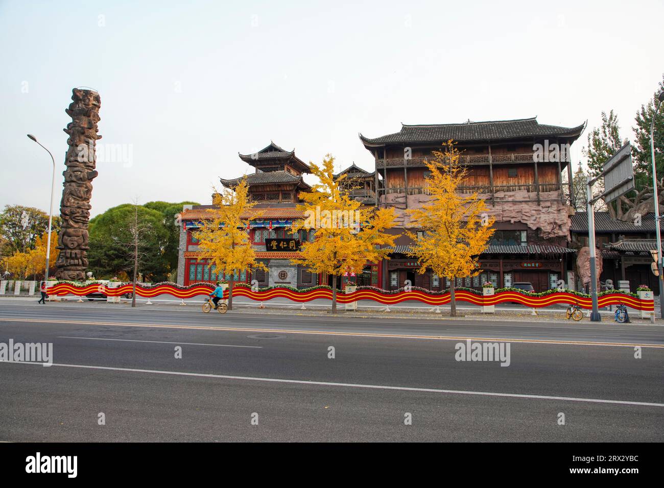 Beijing China, November 1, 2022: Architectural Scenery of Tong Ren Tang ...