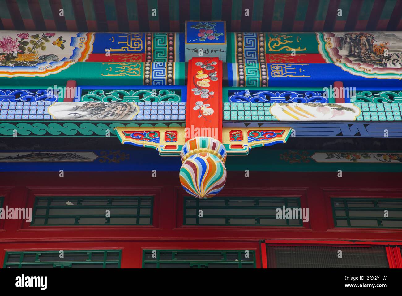 Beijing tong ren tang hi-res stock photography and images - Alamy