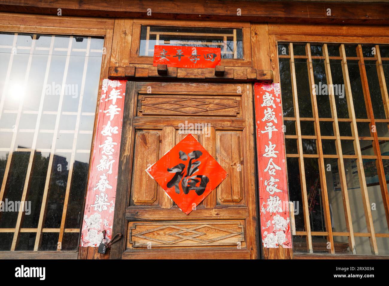 Beijing China, November 2, 2022: Daur people Dwellings in China Ethnic ...