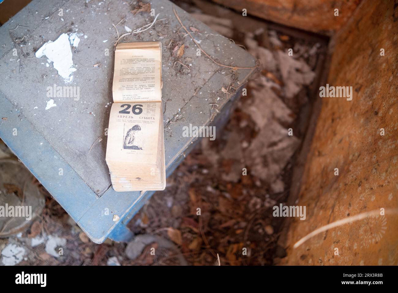 April 26, 1986 on the calendar. Chernobyl tragedy for the whole world ...