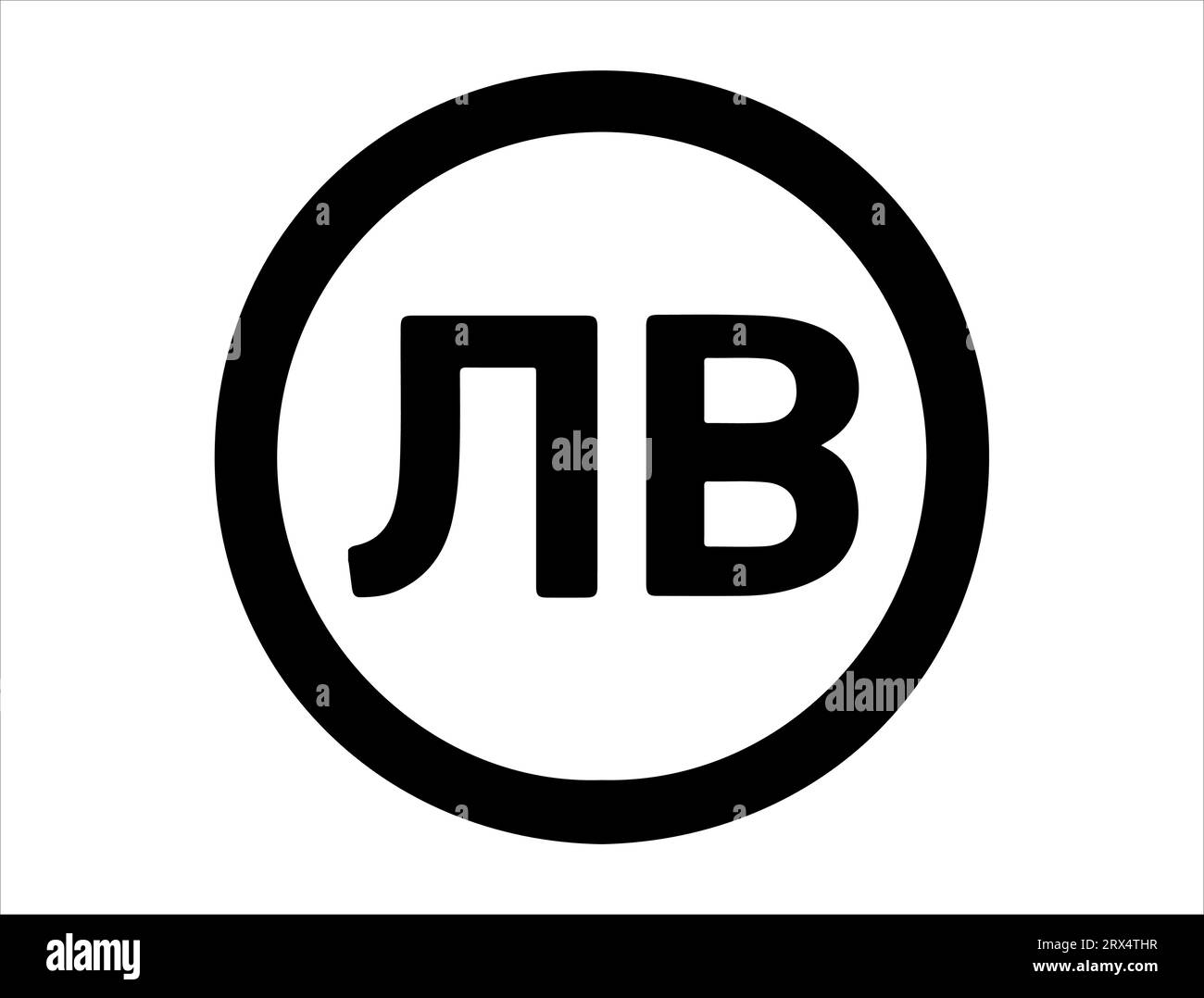 Kazakhstan tenge currency sign vector art Stock Vector Image & Art - Alamy