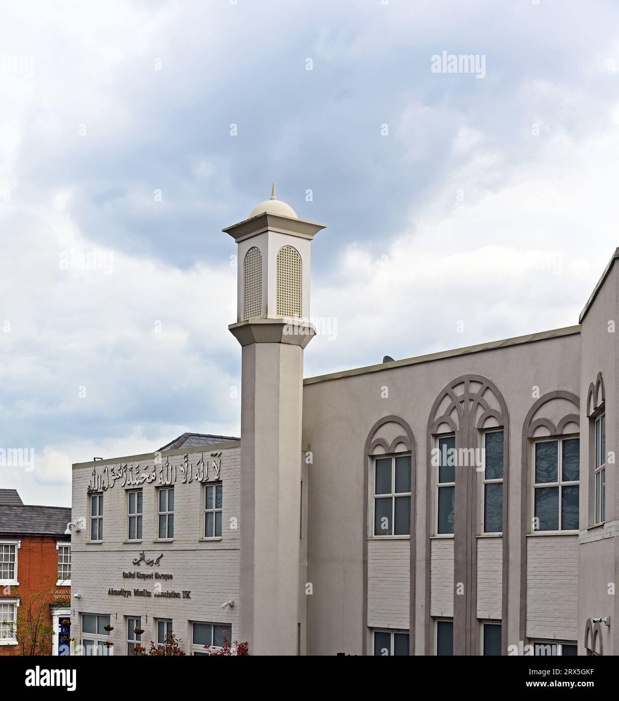 Baitul Muqeet Mosque, Ahmadiyya Muslim Association, Vickarage Place ...