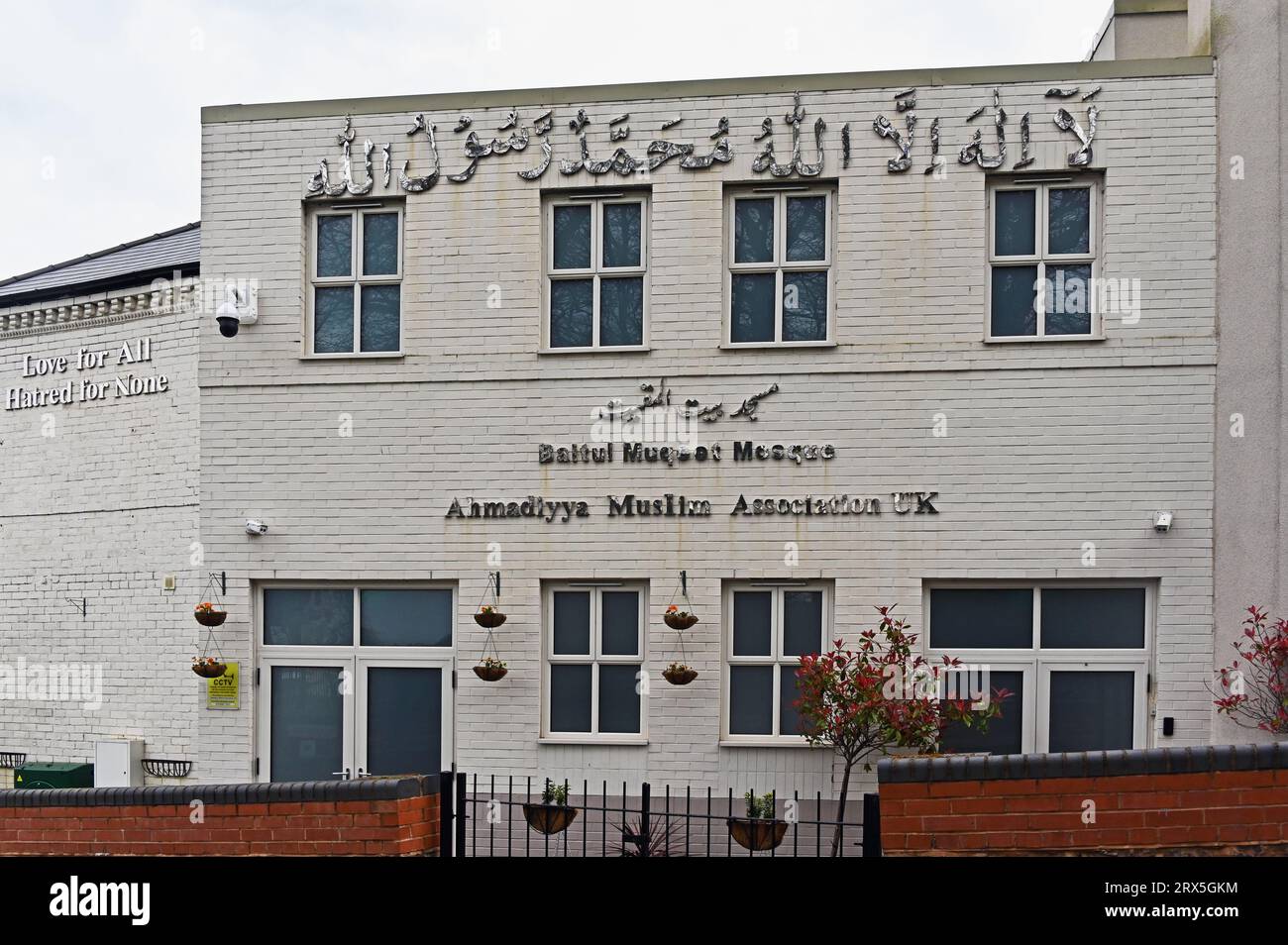 Baitul Muqeet Mosque, Ahmadiyya Muslim Association, Vickarage Place ...