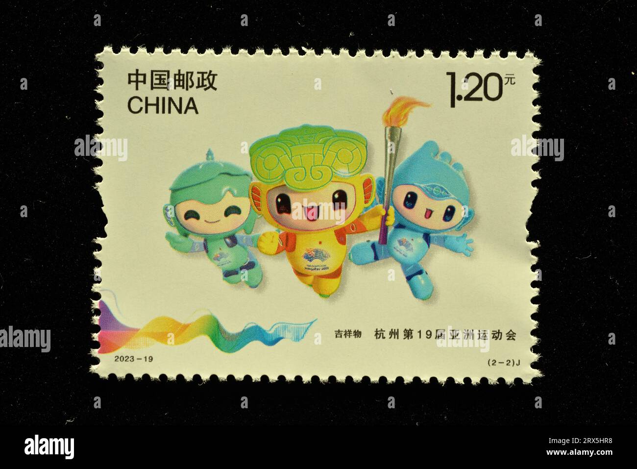 CHINA - CIRCA 2023: A stamps printed in China shows the 19th Asian ...