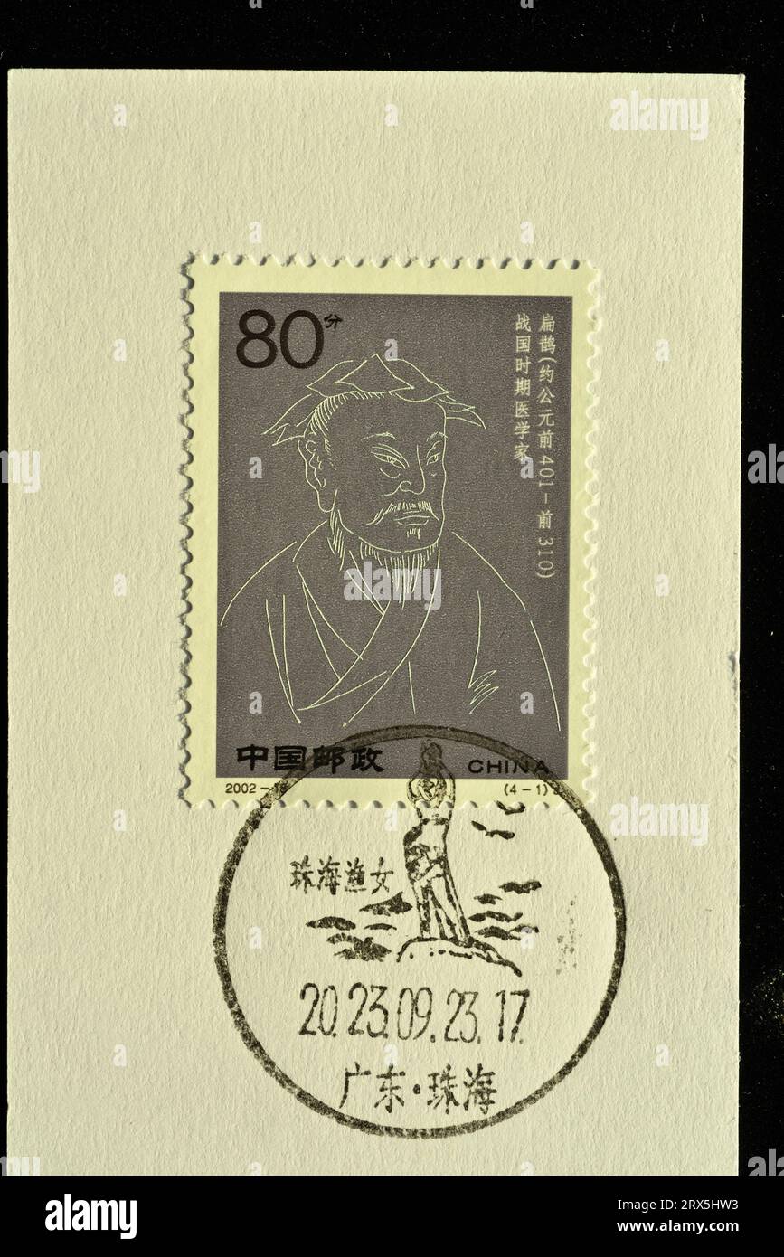 CHINA - CIRCA 2002: A stamps printed in China shows Ancient Chinese ...