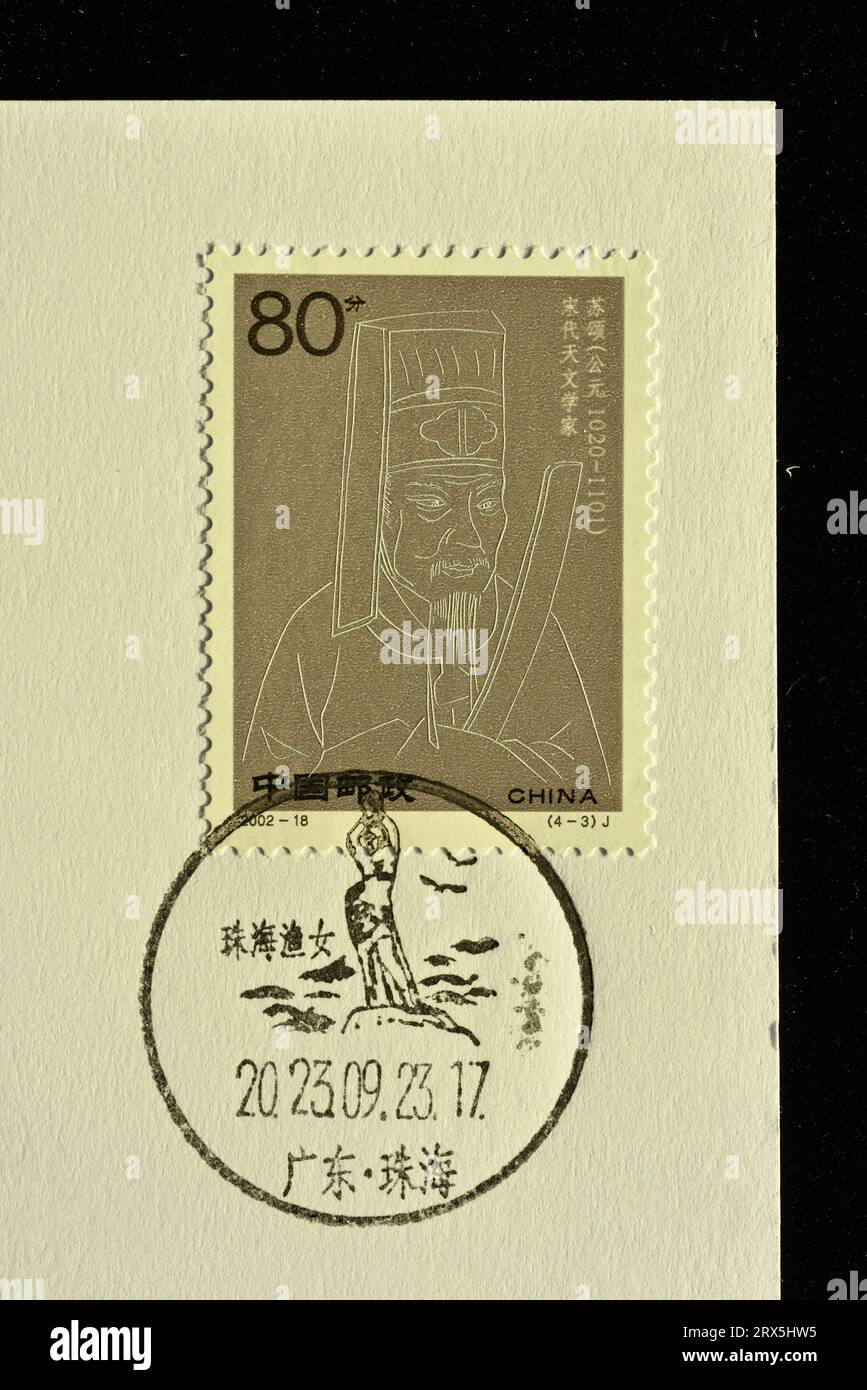 CHINA - CIRCA 2002: A stamps printed in China shows Ancient Chinese ...