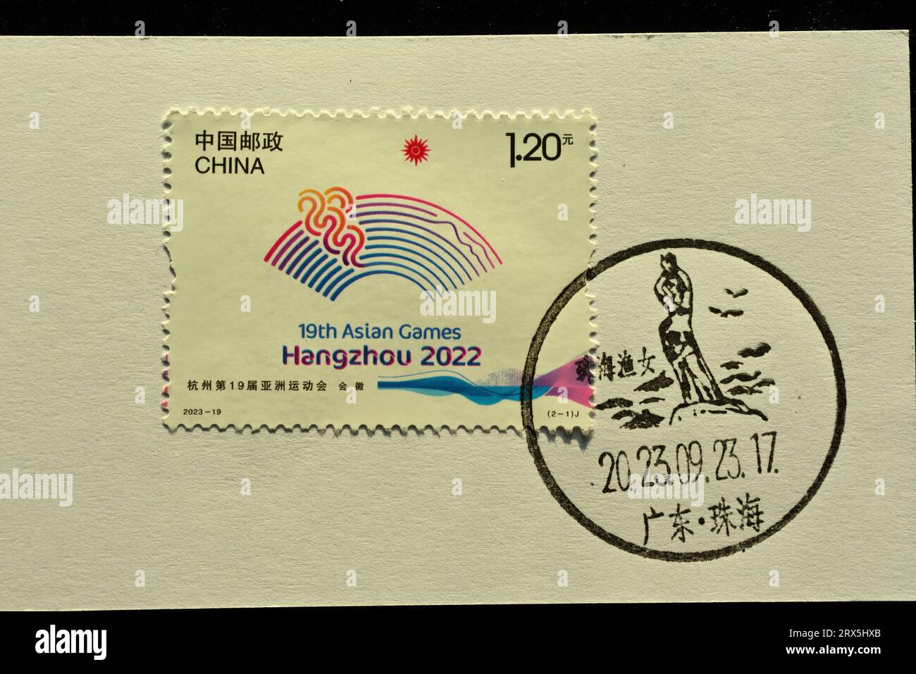 CHINA - CIRCA 2023: A stamps printed in China shows the 19th Asian ...