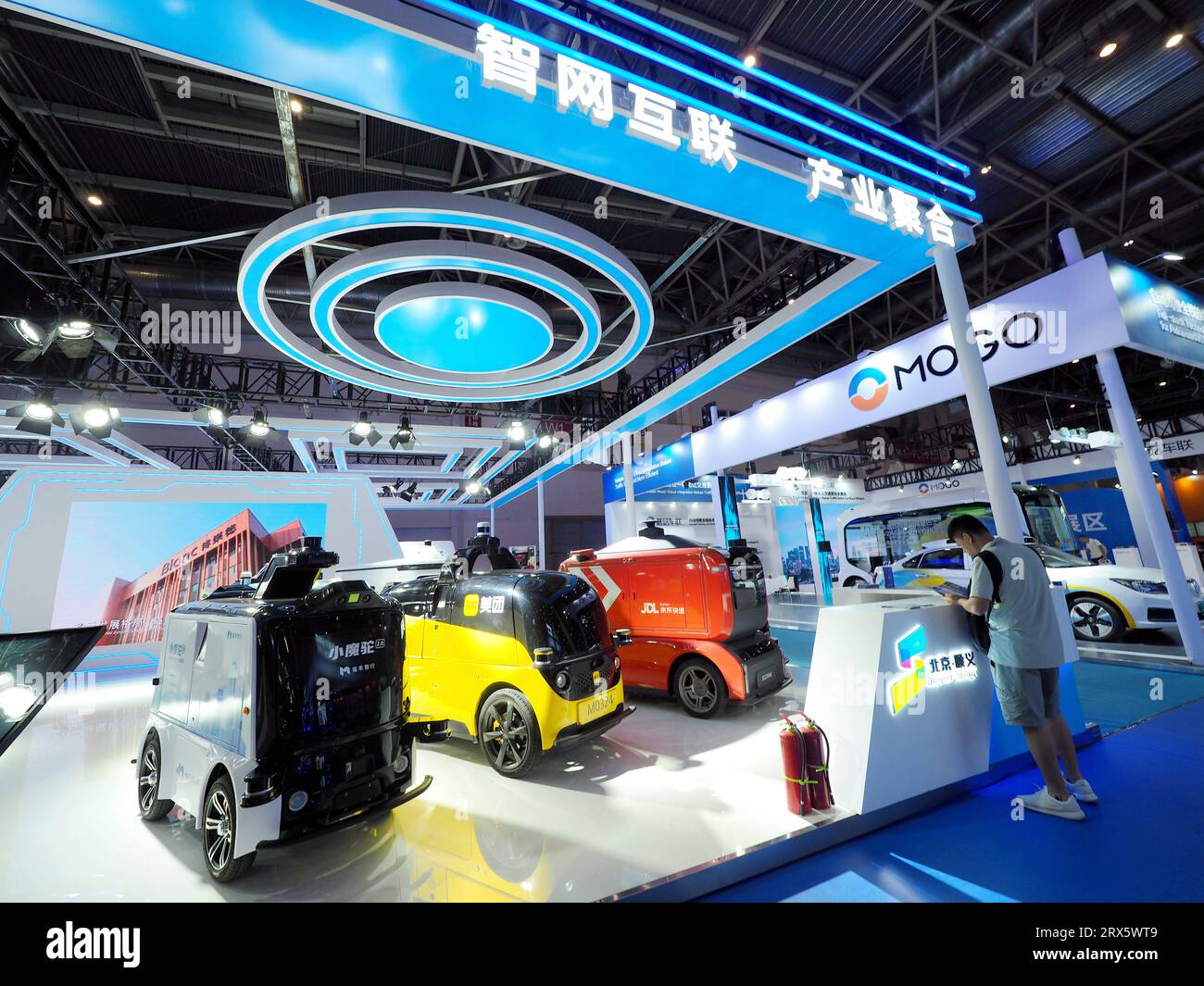 Intelligent connected vehicles hi-res stock photography and images - Alamy