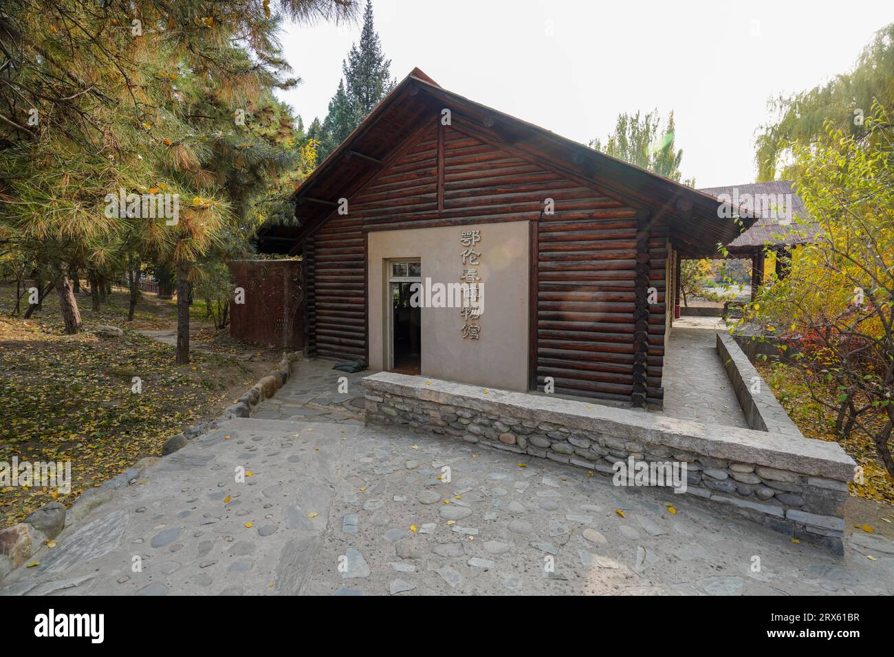 Beijing China, November 2, 2022: Russian Wooden House in China Ethnic ...