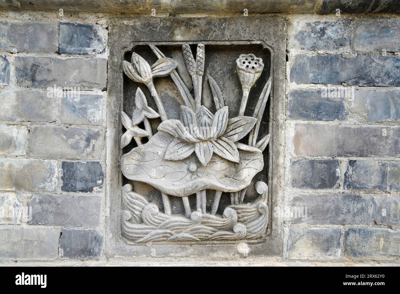 Brick carvings on the wall of the flower bed of the Salar people Museum ...