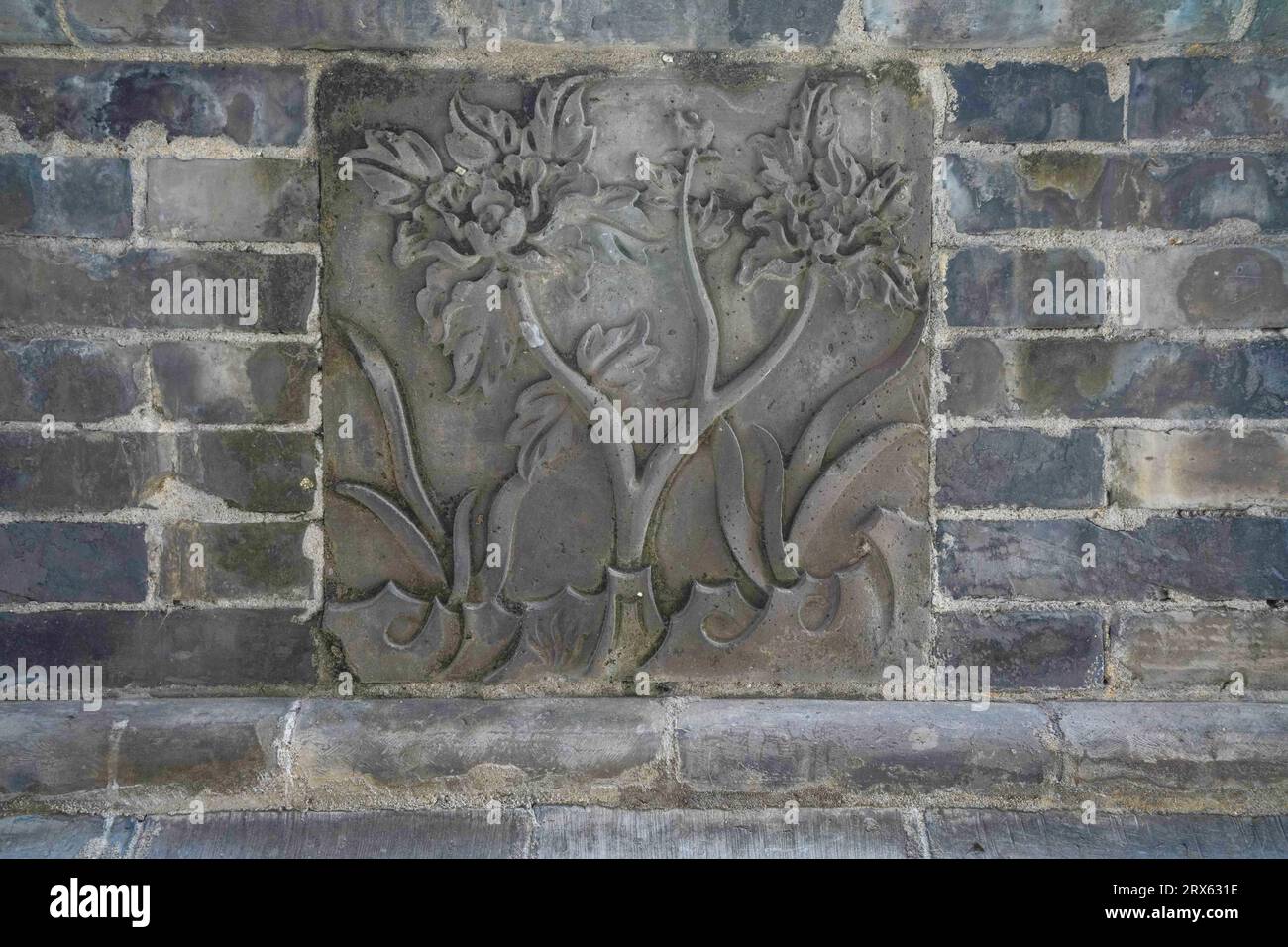 Brick carvings on the wall of the flower bed of the Salar people Museum ...