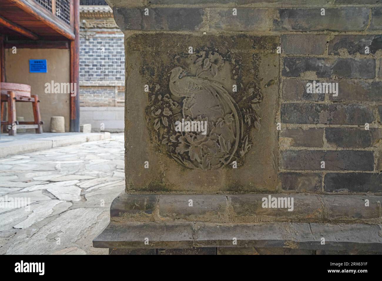 Brick carvings on the wall of the flower bed of the Salar people Museum ...
