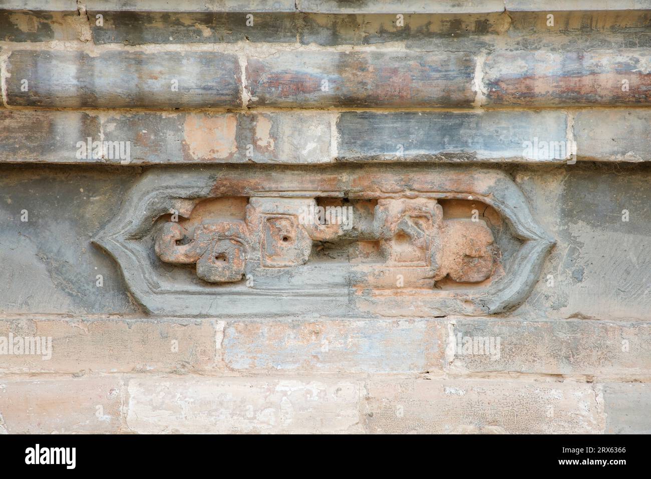 Brick carvings on the walls of the Xuanli Building of the Salar people ...