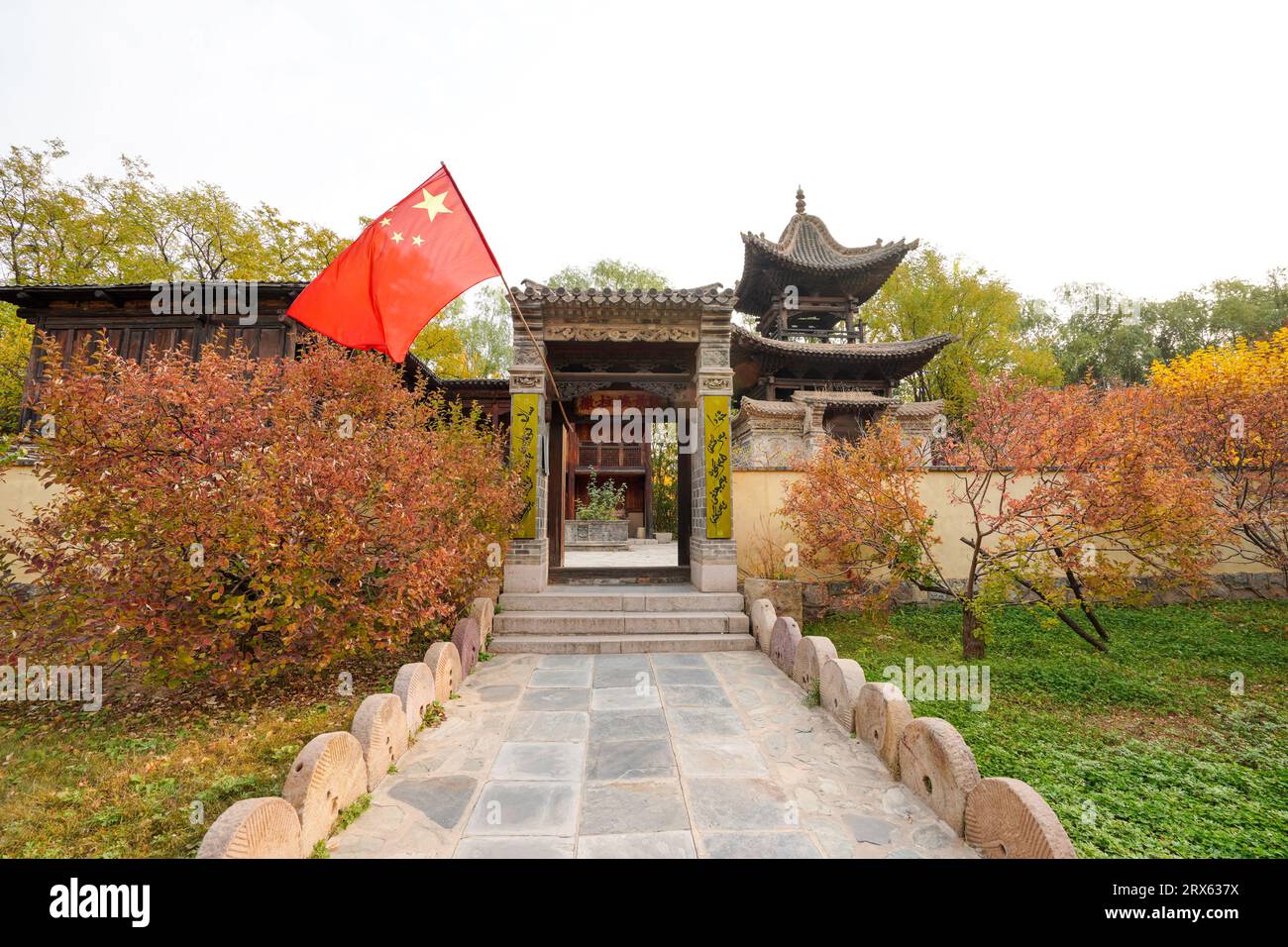 Entrance to Salar people Museum, China Ethnic Museum Stock Photo - Alamy